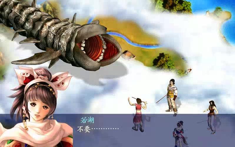 新绝代双骄3完美攻略图标