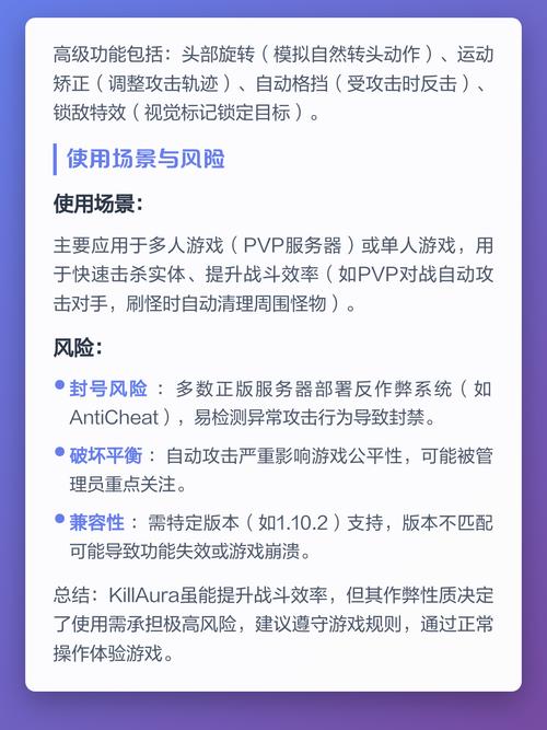 liquidbounce杀戮光环图标