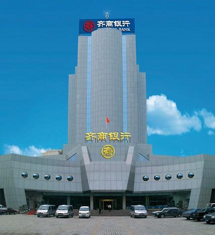 山东齐商银行APP图标