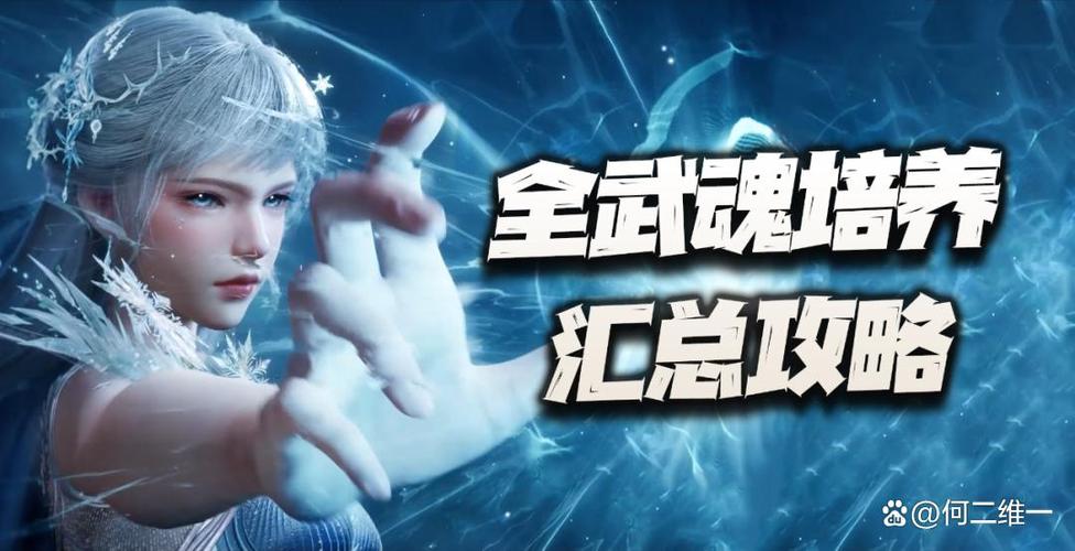 猎魂觉醒脚本辅助图标
