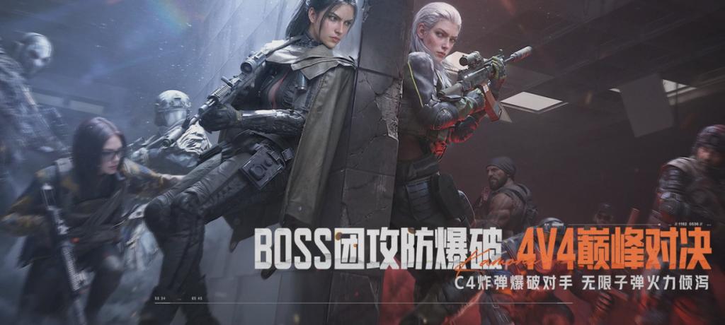 火力法则