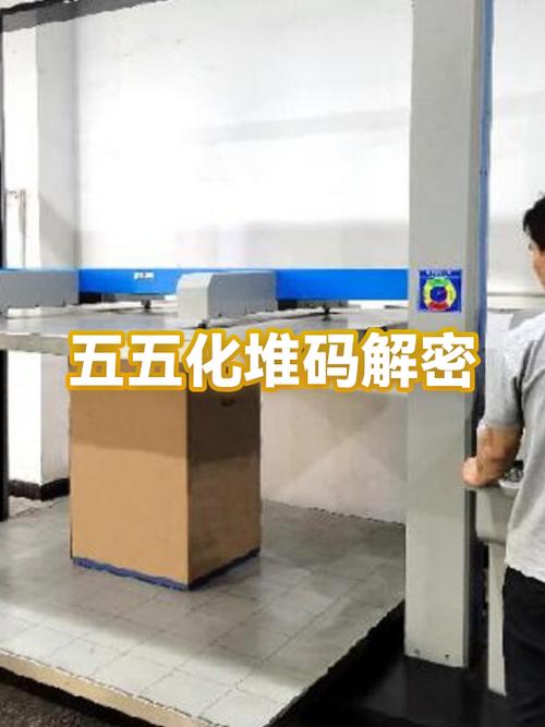 什么是堆叠和排序复印图标