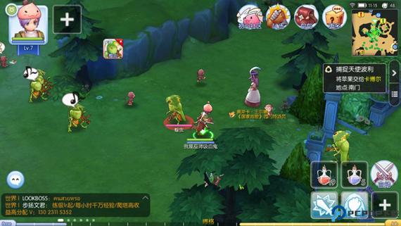 仙境传说1图标