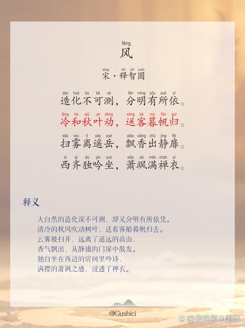 风到底读feng还是fong视频拼读图标