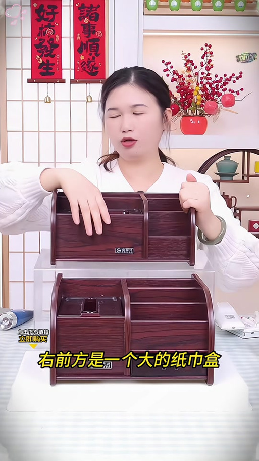 和妹妹看家纸巾盒子截图