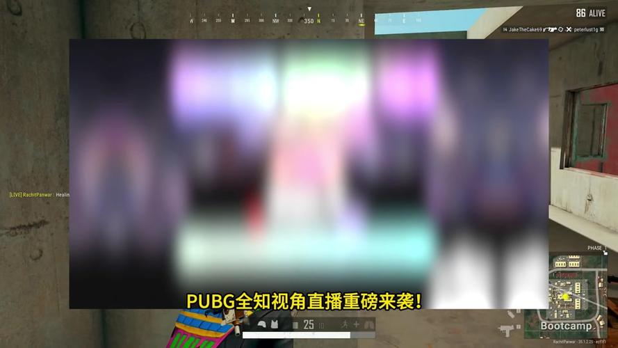 虎牙怎么切换视角截图
