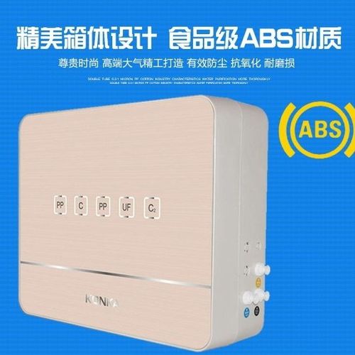 380元抽奖的康佳净水器好吗截图