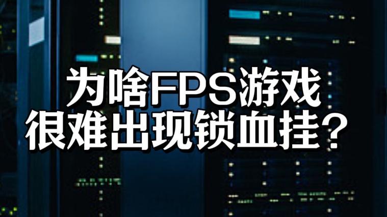 穿越火线锁血挂图标