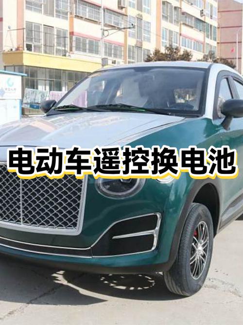 电瓶车遥控没电了怎么换电池图标