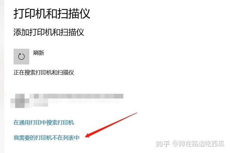 添加惠普打印机输入码无效截图