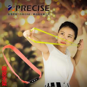 无架弹弓扁皮筋图标