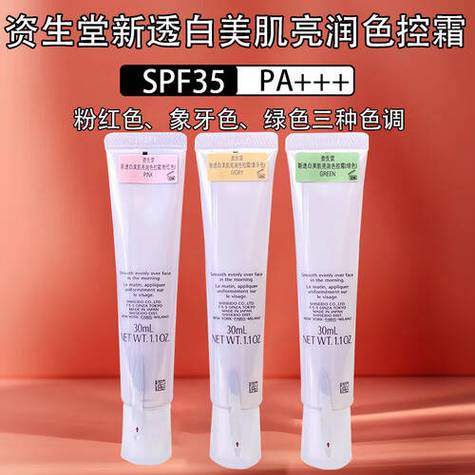 控色霜是脱皮好还是不脱皮好图标