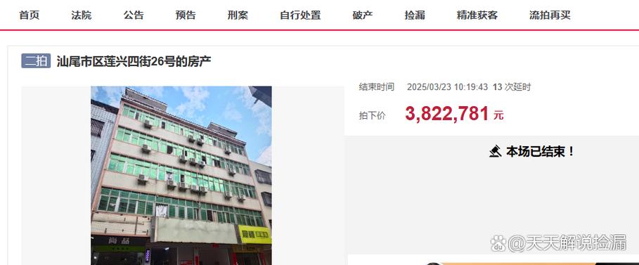 汕尾私人借钱图标