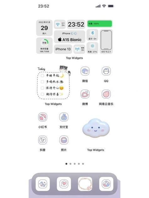 苹果怎么设置万能小组件图标
