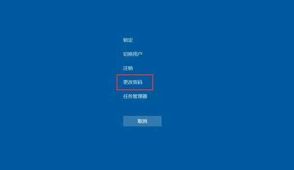 百度云怎么修改登录密码截图