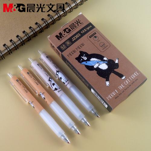 晨光喵力星球图标
