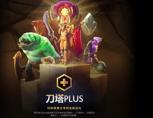 dota2需要花钱吗图标