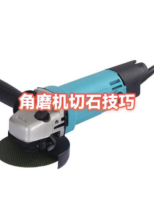 切割石头的工具图标