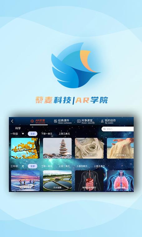 华军软件园手机版图标