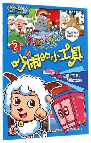 樱花校园模拟器衣服全图标