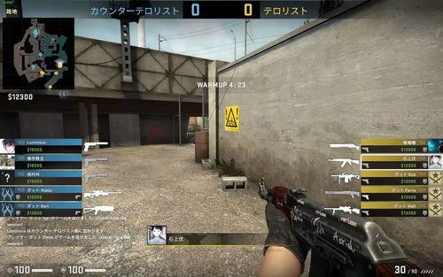 csgo观看demo控制