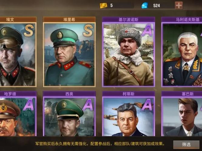 二战风云2下载无限钻石无限金币图标