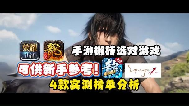 手机搬砖游戏截图
