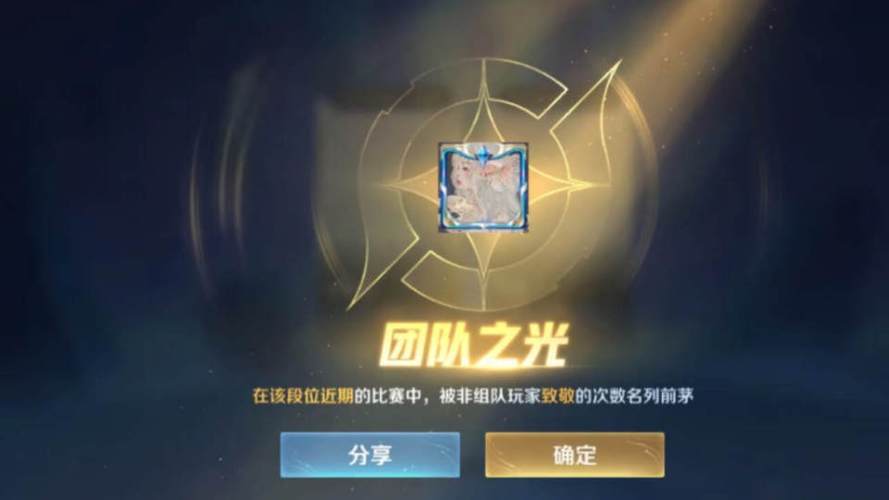 团队介绍简短大气图标