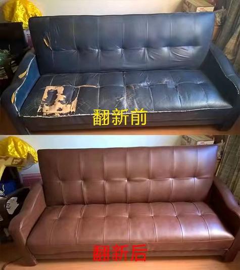 皮沙发怎么换皮面图标