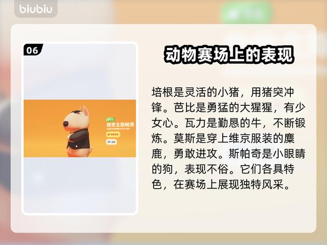 猛兽派对兑换码合集图标