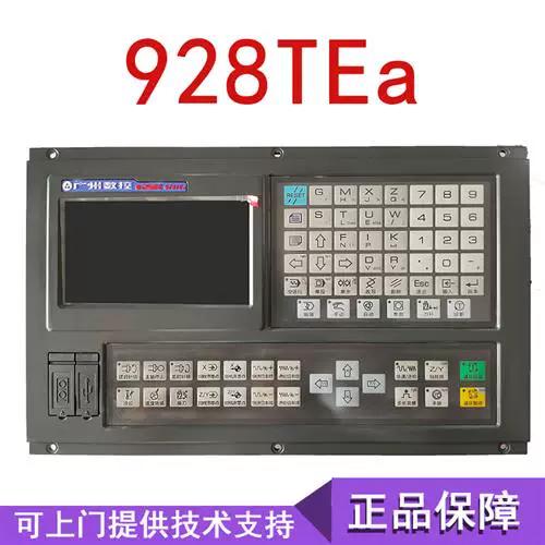 广数928TE显示屏亮度怎么调图标