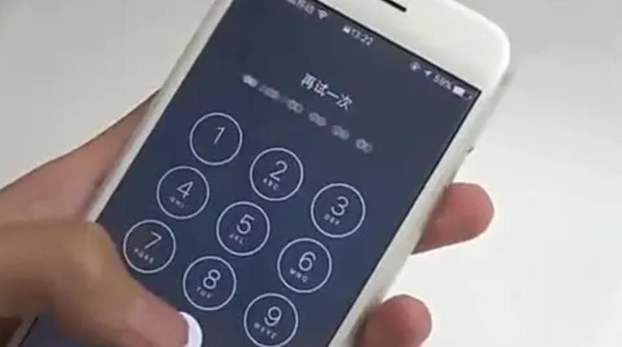 手机丢了,有锁屏密码,别人能打开吗图标