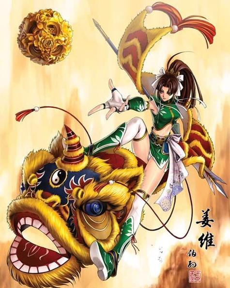 真人女版三国游戏图标