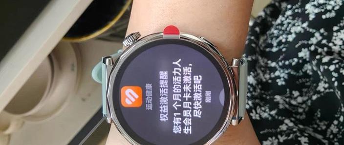 华为手表开机键在哪图标
