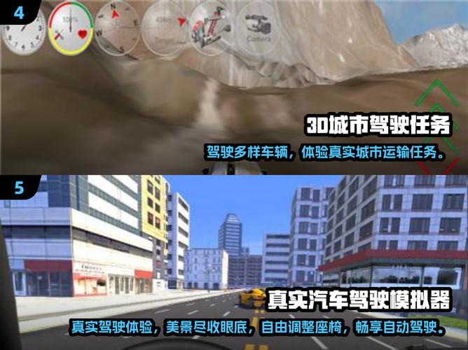 真实汽车驾驶2025无限金币版图标