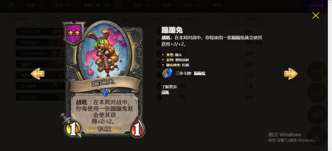 战棋蹦蹦兔玩法图标