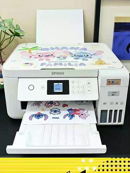 爱普生打印机墨量图标
