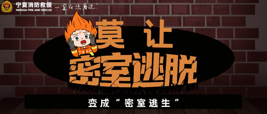 密室逃脱密码逃生截图