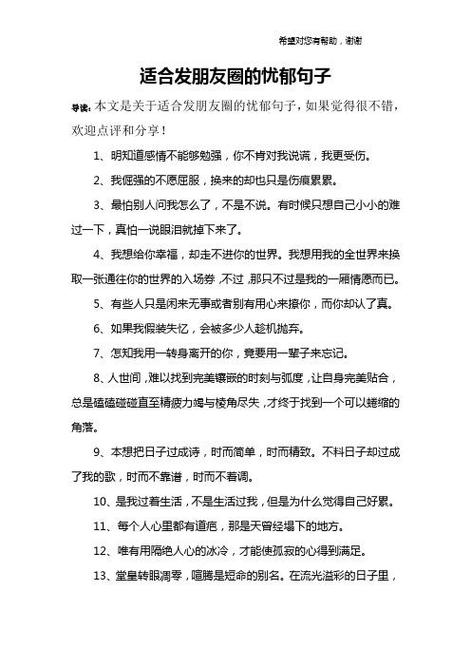 发表说说的句子心情图标