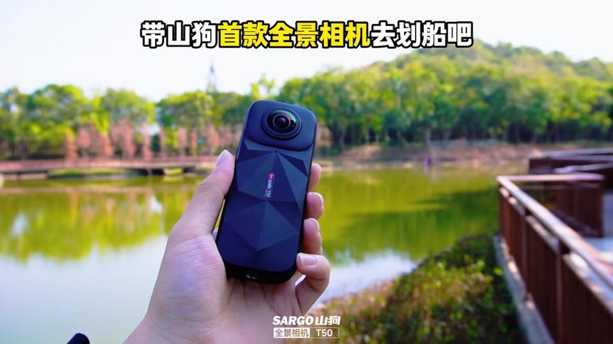 山狗相机官网截图