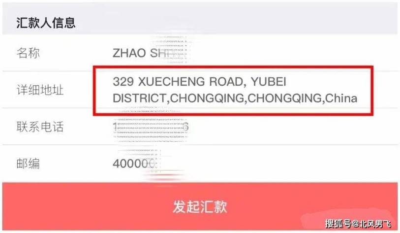 可以转账到中国银行信用卡吗图标