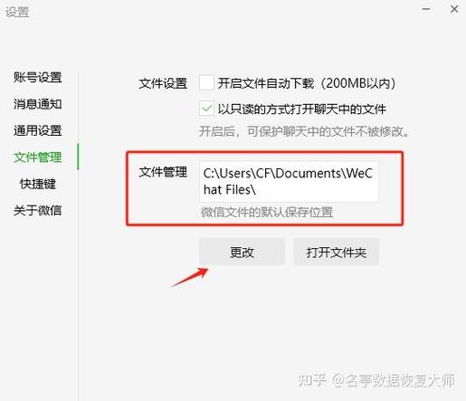 不小心把c盘的用户删了图标