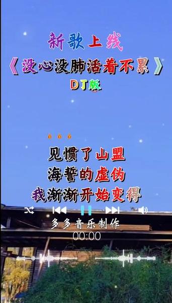 DJ多多TV版图标