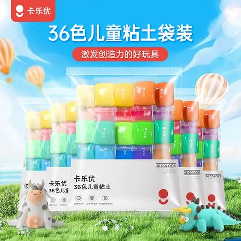 宝宝无毒粘土品牌