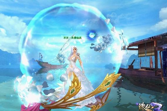 诛仙3躲闪流青云图标