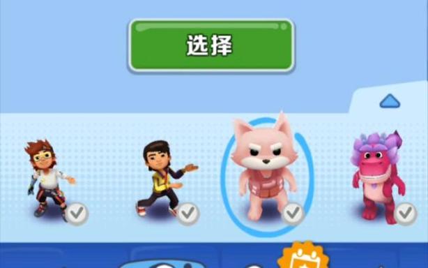 绵羊脚本图标