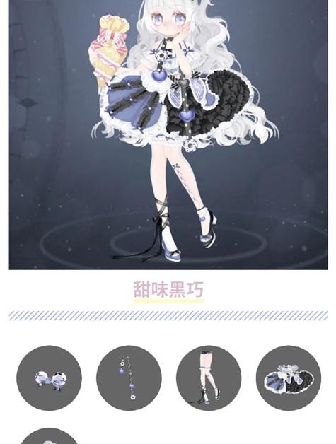奥比岛最贵的衣服图标