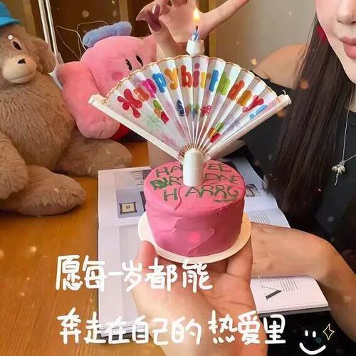 生日蛋糕点蜡烛有什么规定吗图标