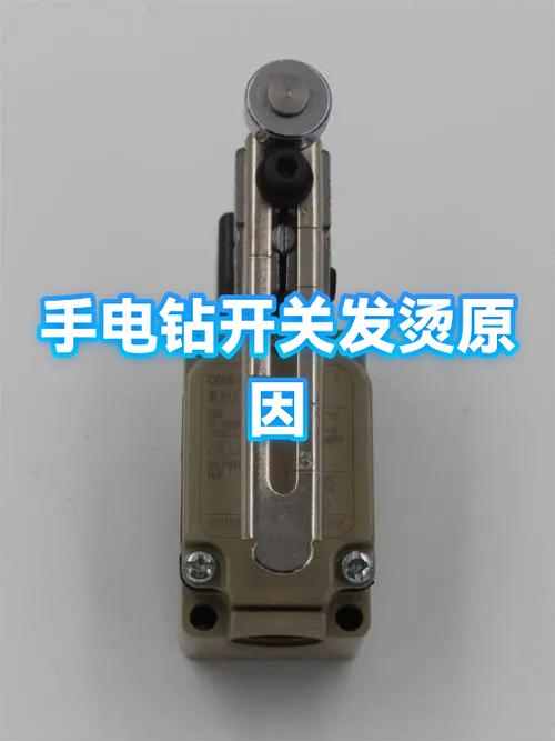 总开关发烫什么原因关截图