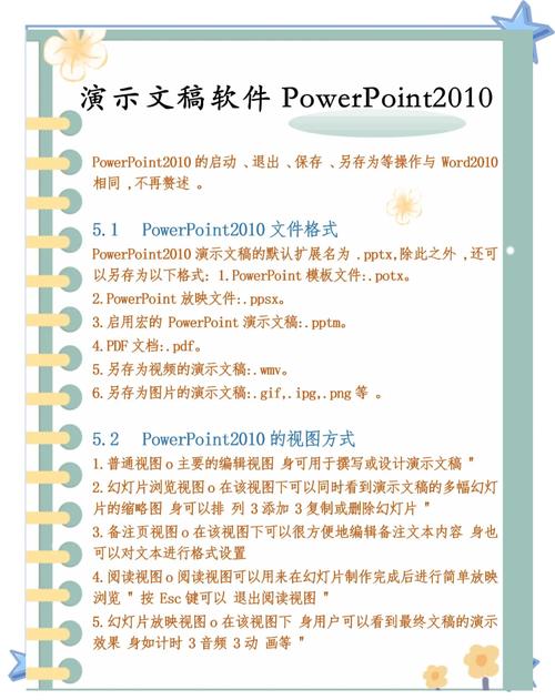 download文件的含义图标